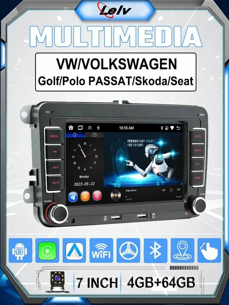 Автомагнитола, диагональ: 7", 2 DIN, 3.99ГБ/64ГБ