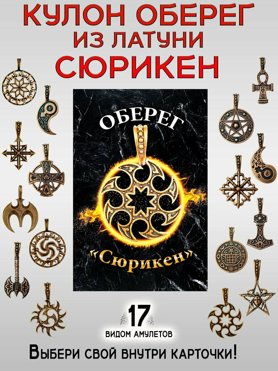 Подвеска