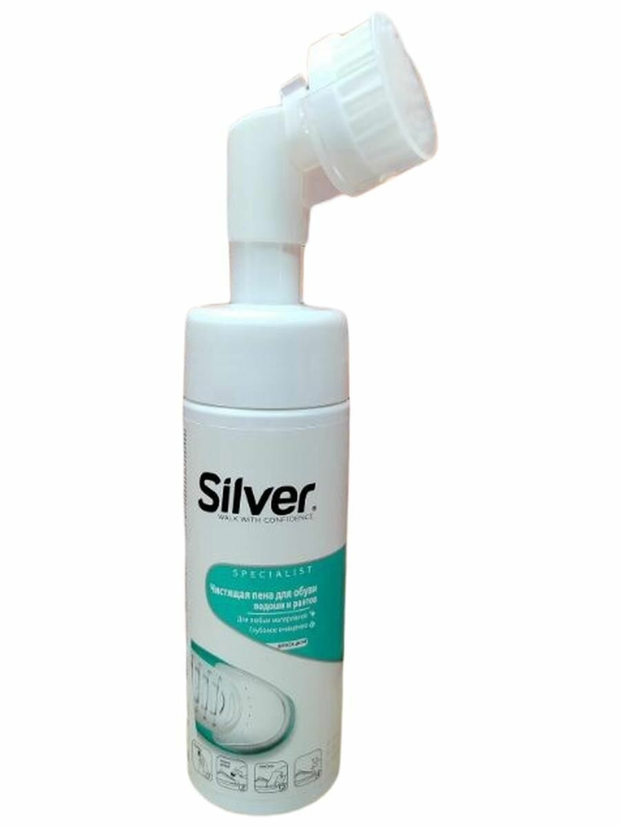 Silver Specialist Чистящая пена для обуви подошв и рантов, 150 мл с щеткой