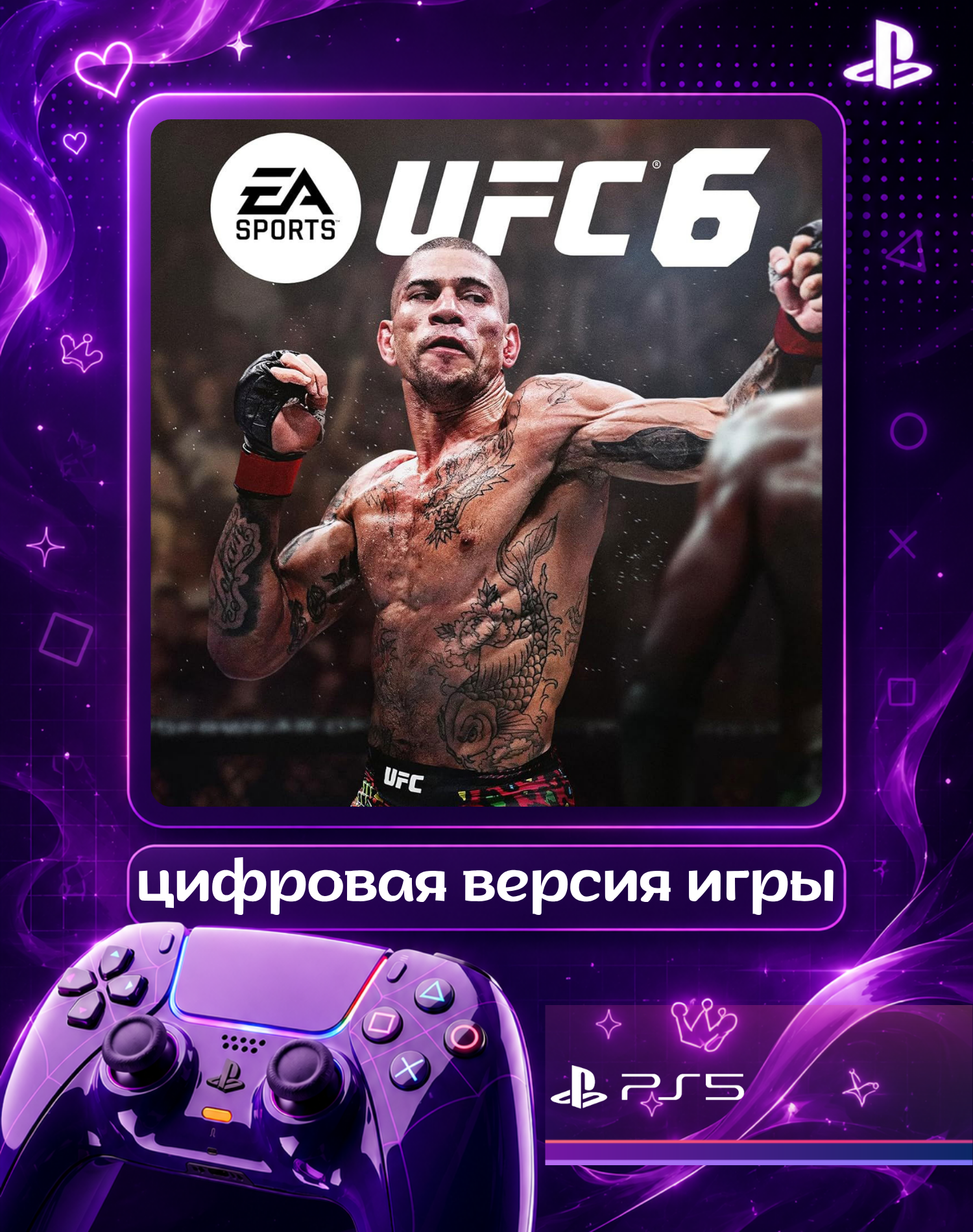 Игра EA SPORTS "UFC 6", для PS5, цифровая версия, английский язык
