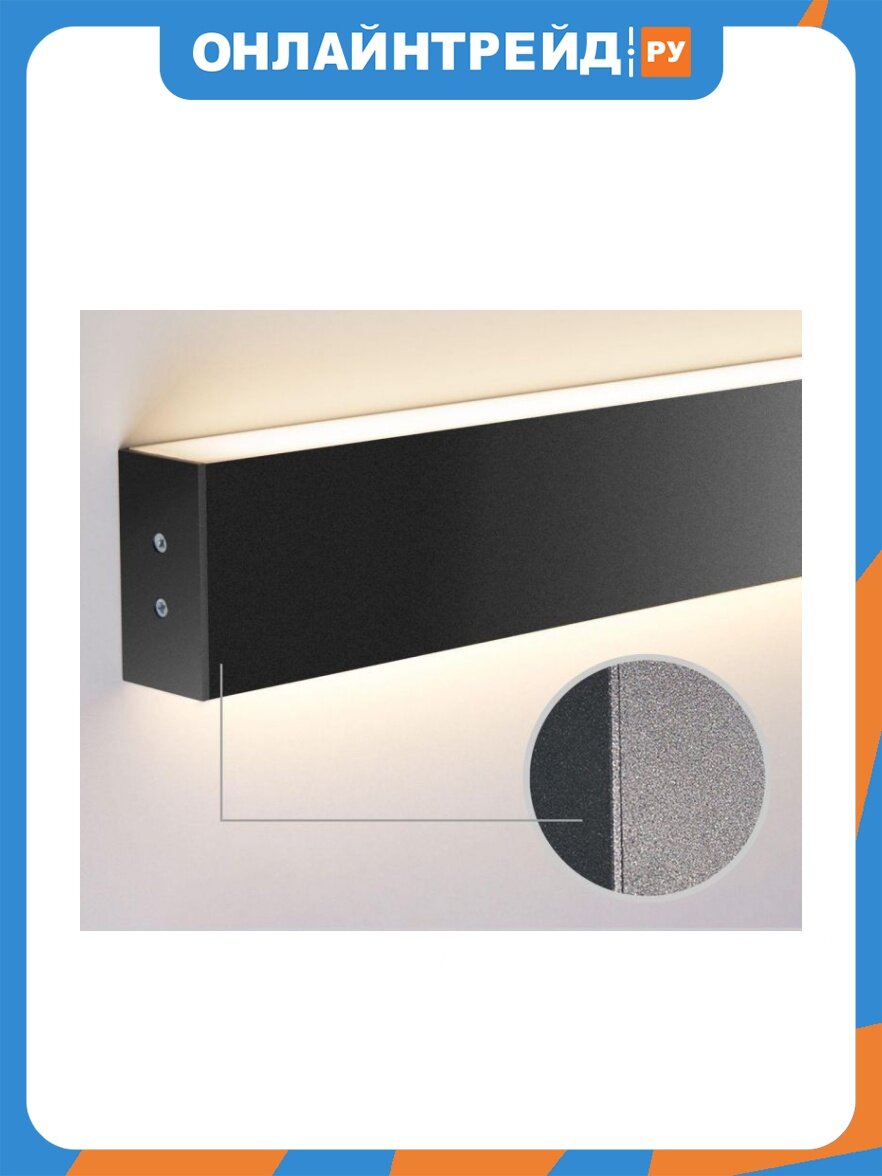 Настенный светильник Elektrostandard LSG-02-2-8x103-6500-MSh 4690389133282