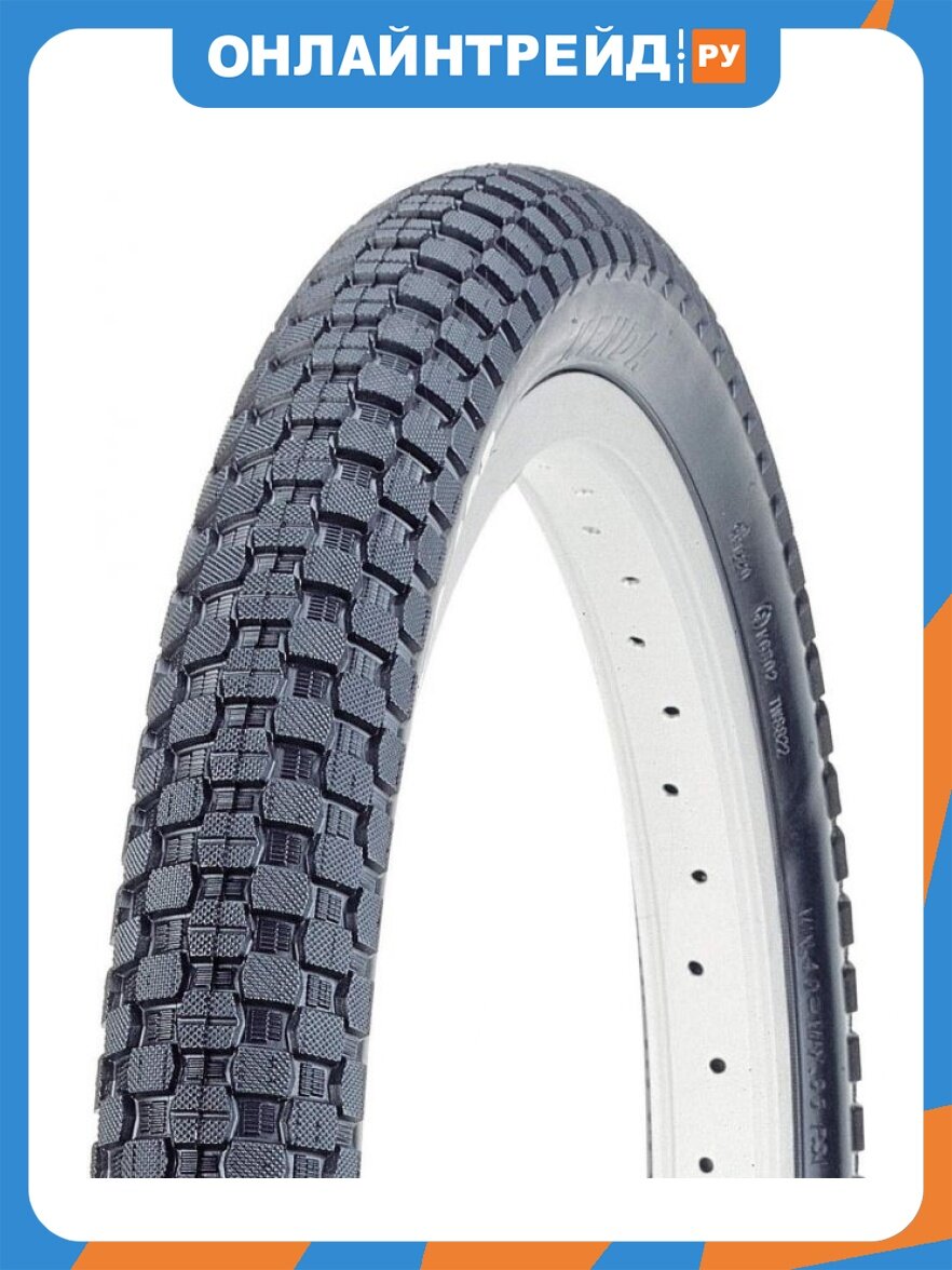 Покрышка Kenda 24"х1.95 (50-507) K905 K-RAD низкий
