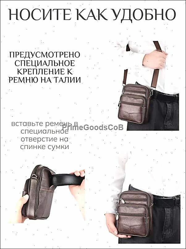 Баска  для мужчин, коричневый — фото 1