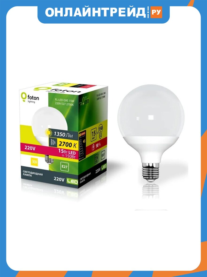 Светодиодная лампа Foton Lighting FOTON FL-LED G95 15W E27 2700К 1500Лм 220В-240В 95*140мм
