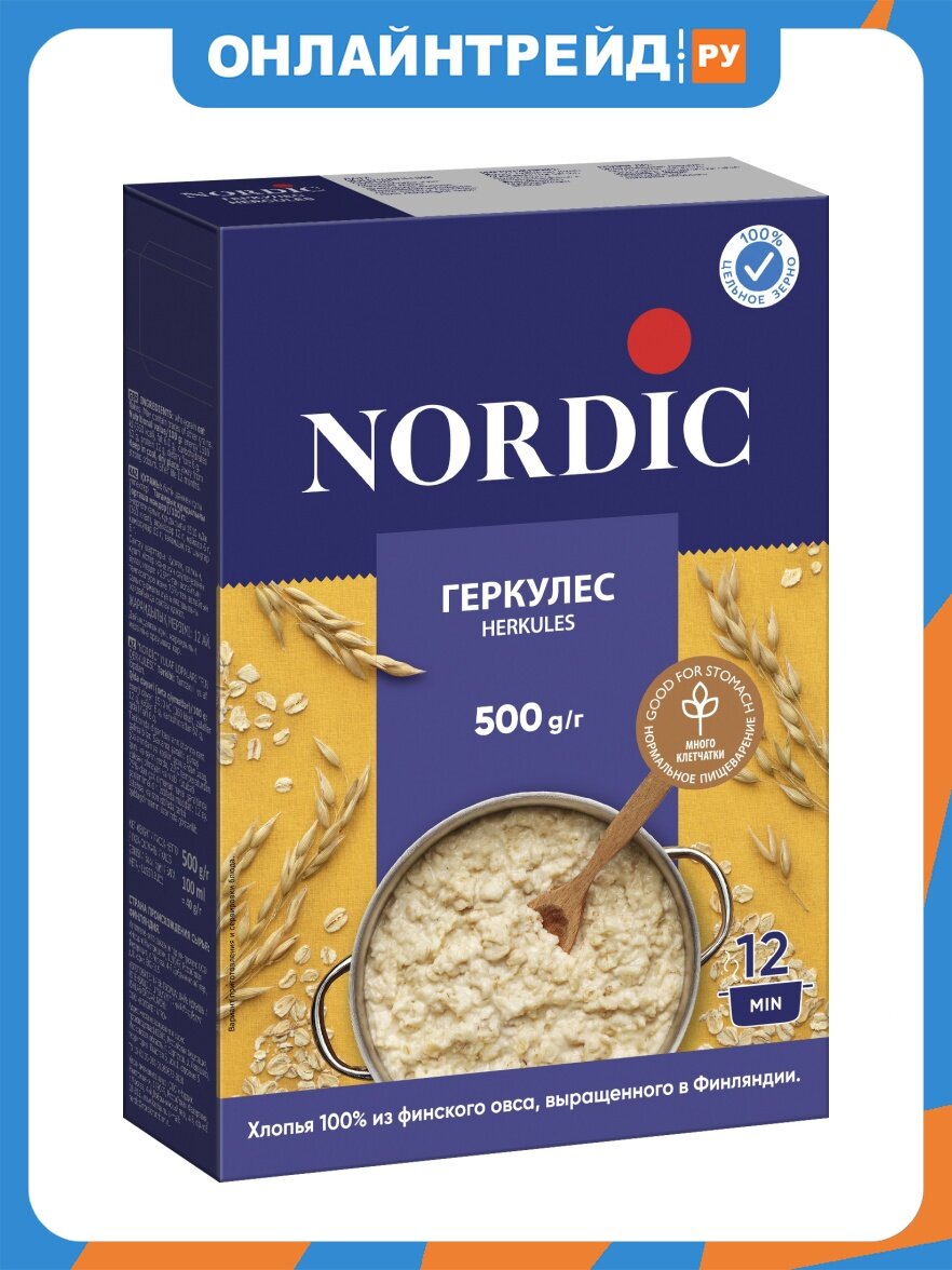 Овсяные хлопья Nordic Геркулес финский 500 г