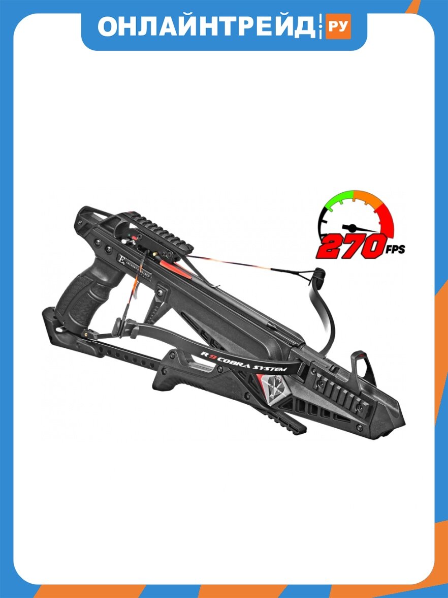 Арбалет-пистолет EK Archery/poelang Cobra System R9