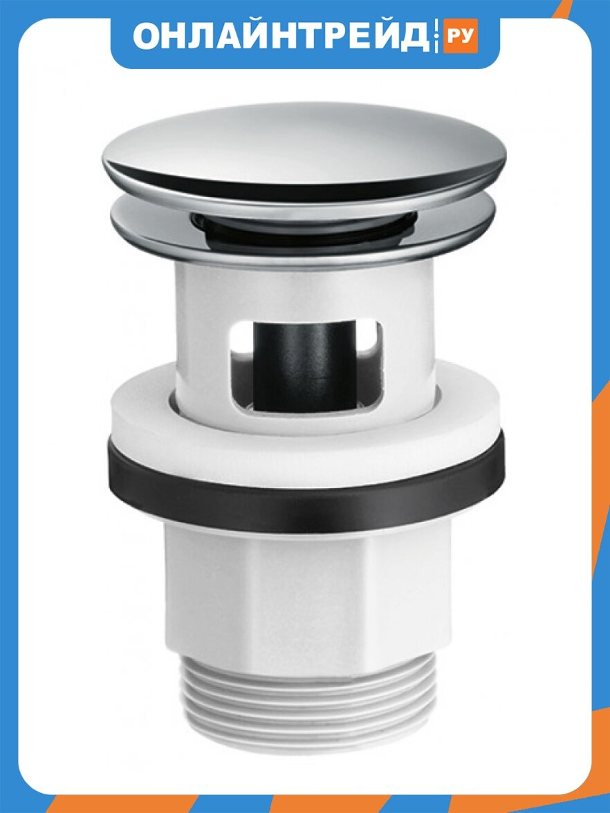 Донный клапан Hansgrohe push-open click-clack для раковины и биде, хром