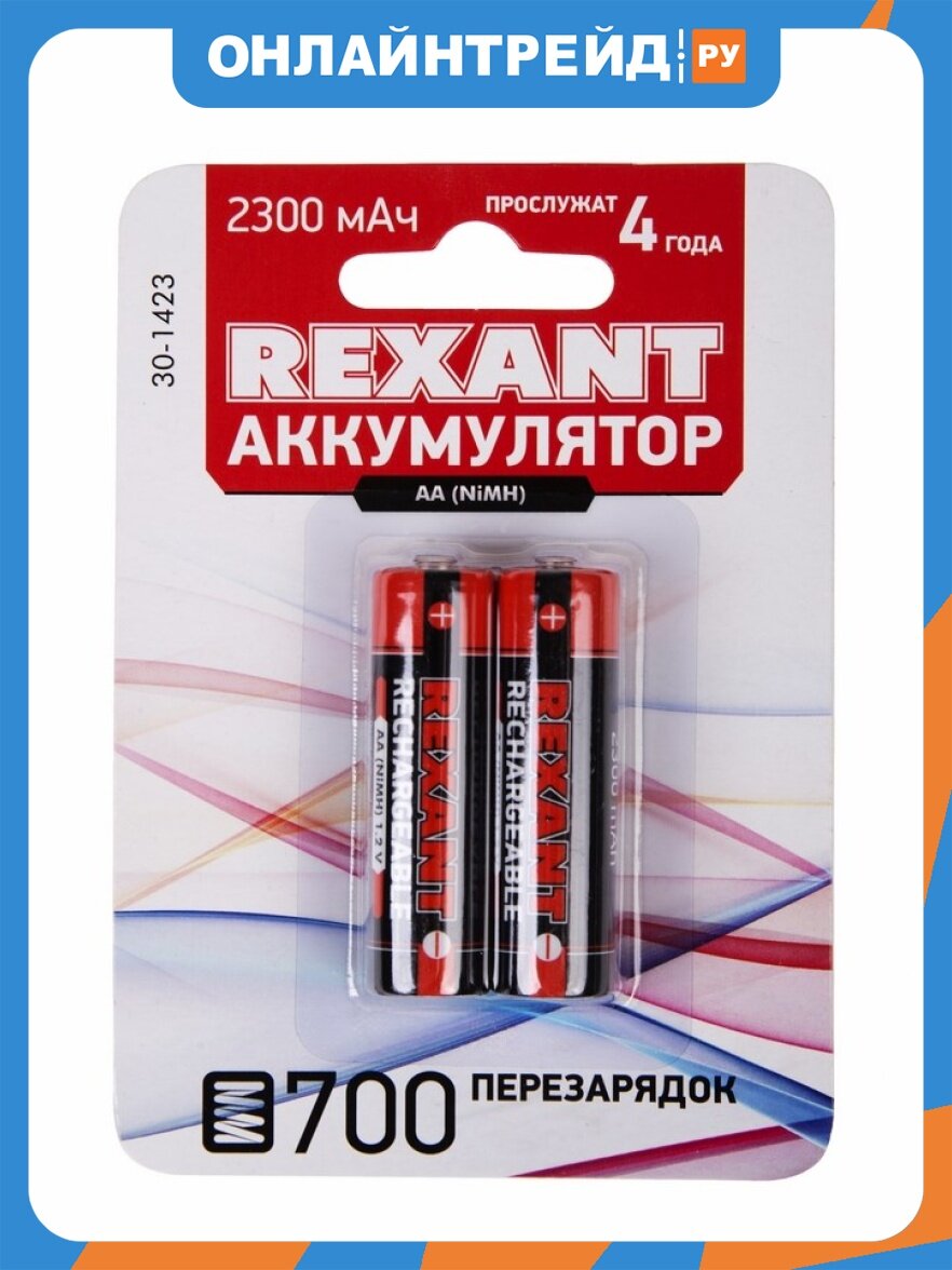 Аккумулятор Rexant AA LR6 2300 mAh (уп 2 шт)
