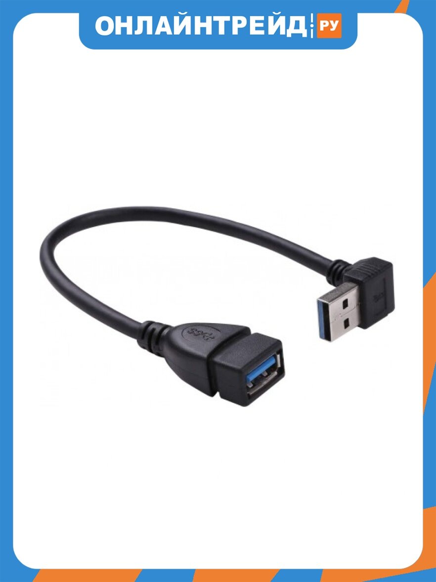 Кабель адаптер угловой Ks-is USB 3.0 male female (KS-401O) левый
