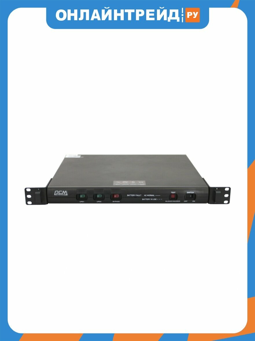 Источник бесперебойного питания Powercom King Pro RM KIN-1000AP RM-1U