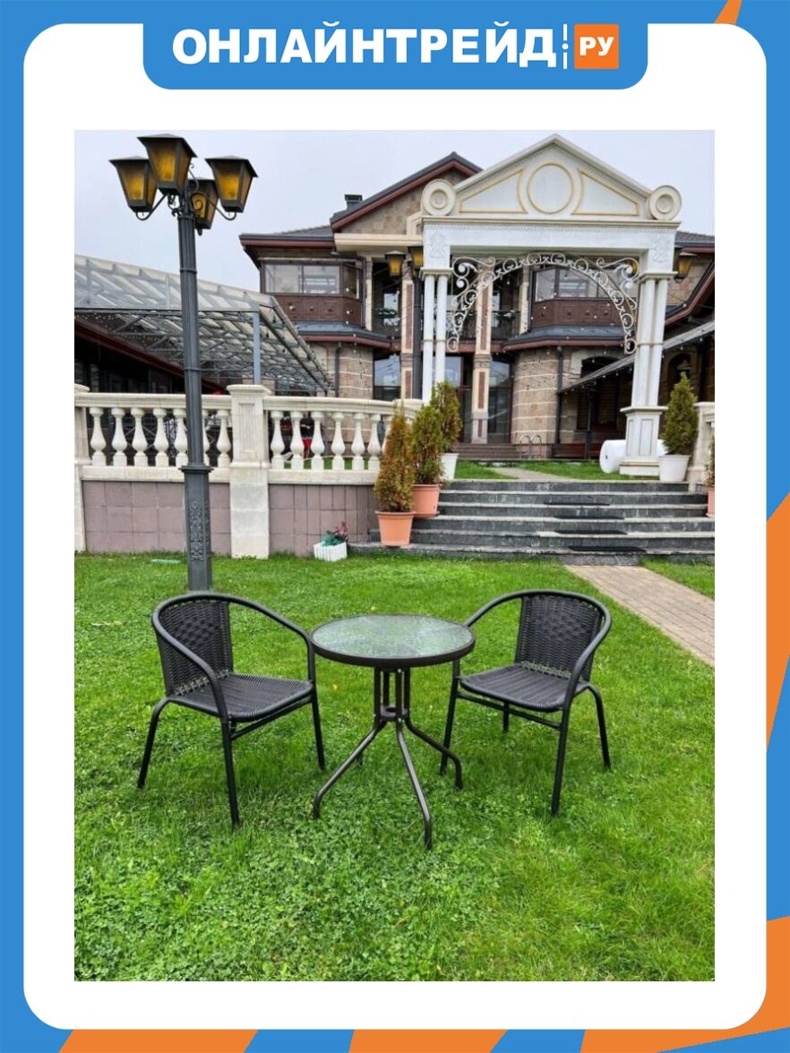 Набор мебели Bigarden "Terazza" Dark Brown 2+1