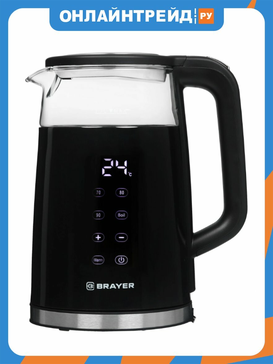Чайник Brayer BR1037