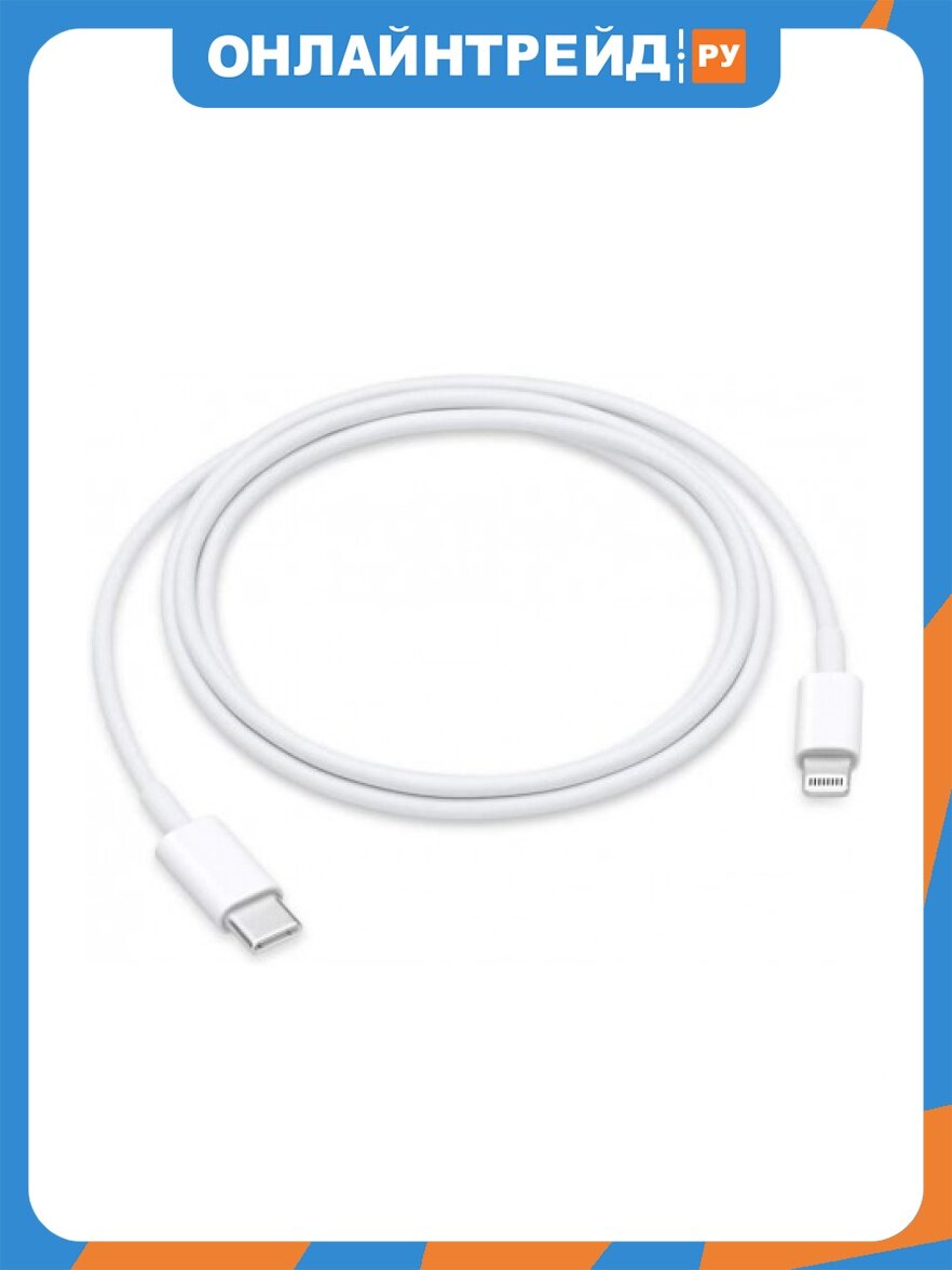 Кабель USB-C Lightning PD 100Вт Ks-is (KS-490W-3) 3м белый
