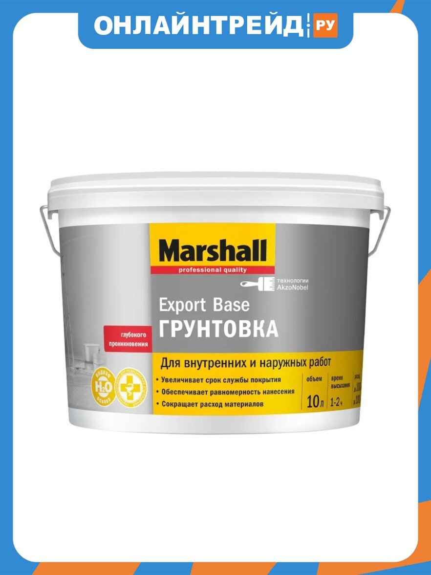 Грунт универсальный акриловый Masterline Export base 10 л.