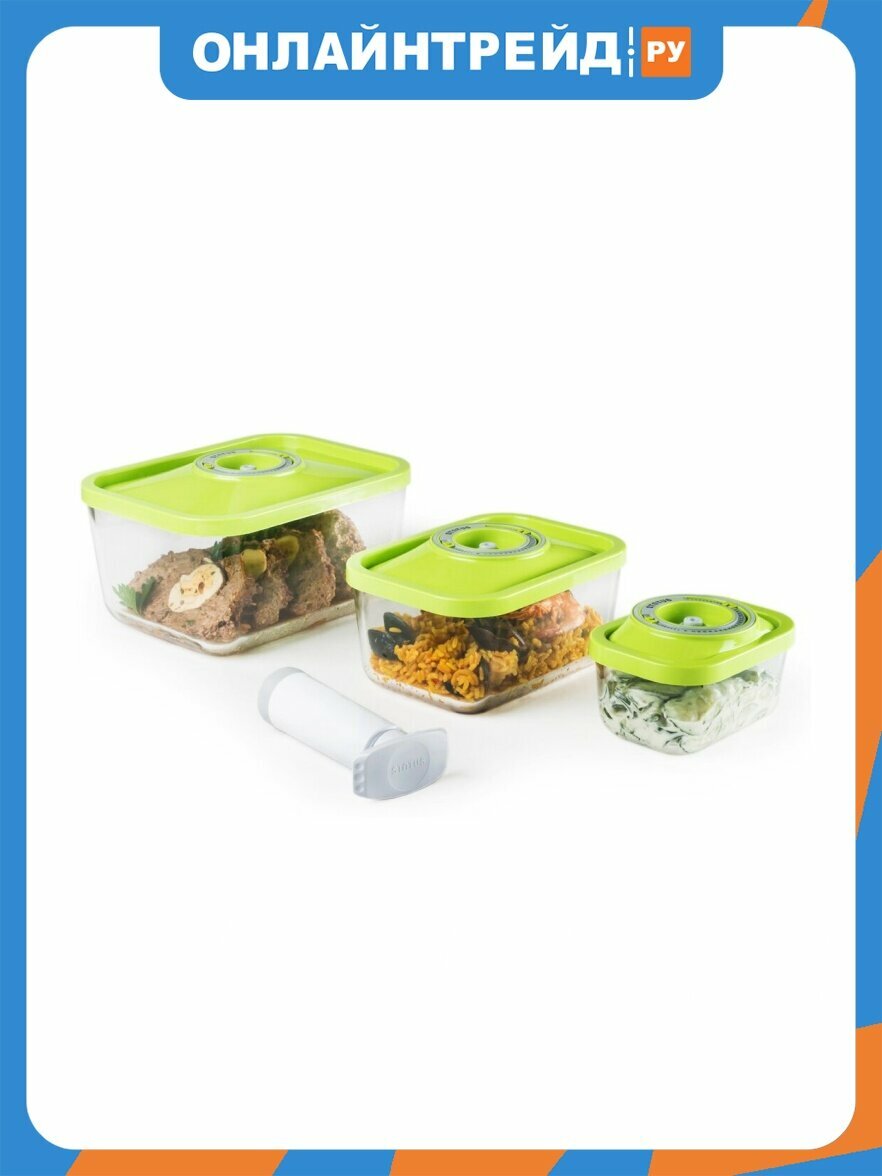 Набор контейнеров для вакуумной упаковки Status VAC-Glass-Set Green