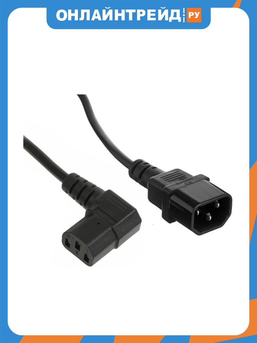 Кабель питания Exegate Power EC-1,8P С13 угловой->С14, VDE-250V-3*0.5mm2, медь, черный, 6A, 1.8м