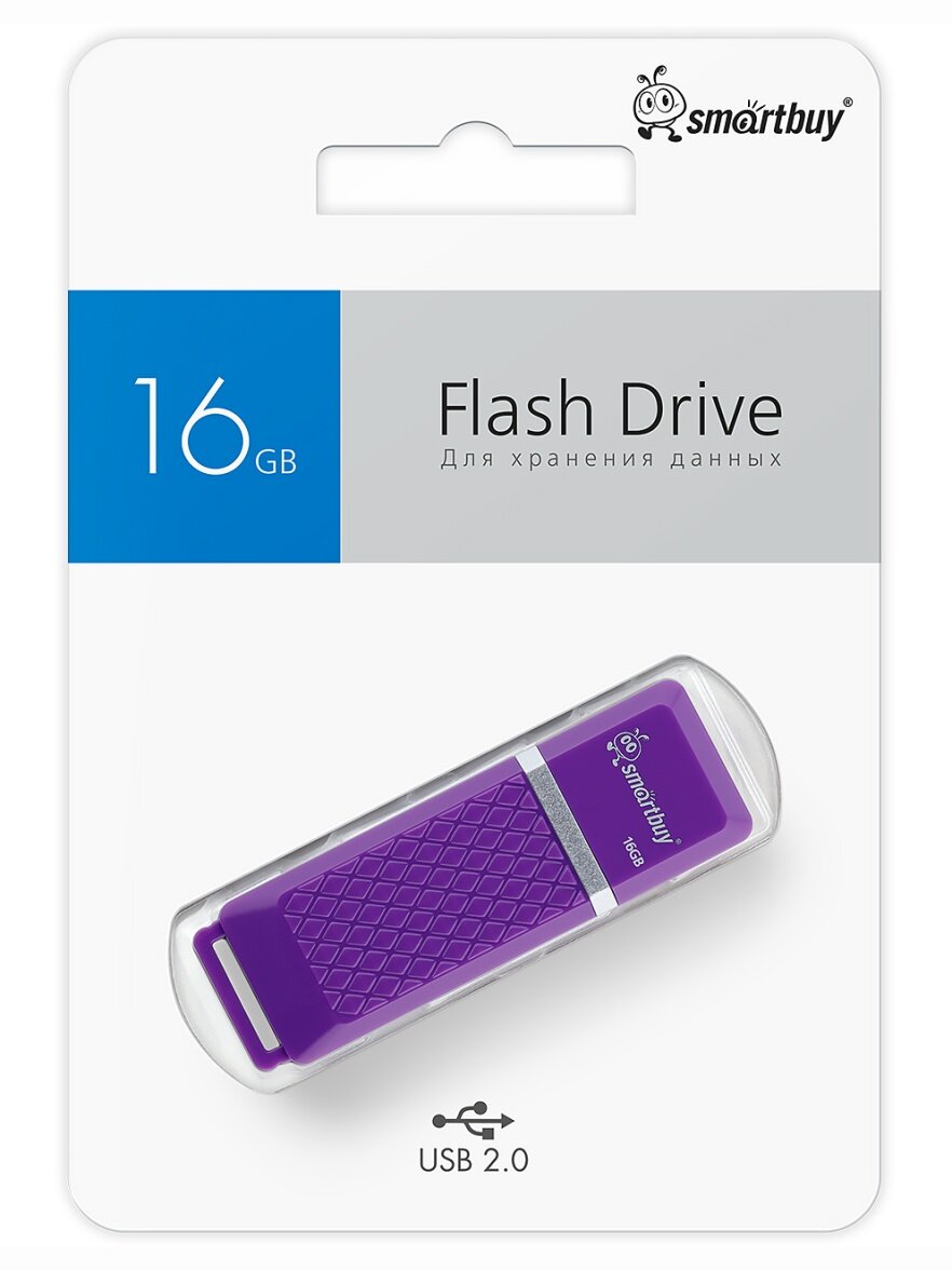 USB флешка Smartbuy 16Gb Quartz violet USB 2.0