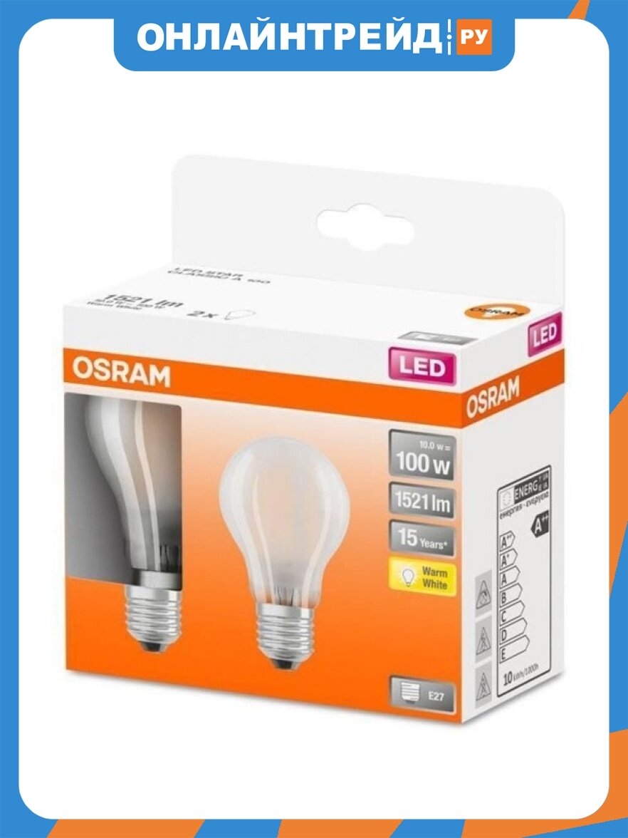 Светодиодная лампа Ledvance-osram OSRAM LEDSCLA100 10W/827 230VGL FR E27 Экопак1X2