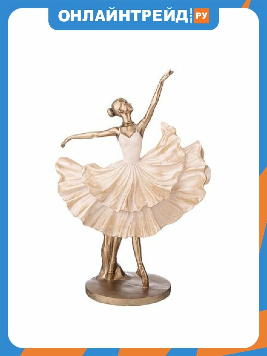 Статуэтка Lefard "балерина" 20,5х11,5х29,5 см