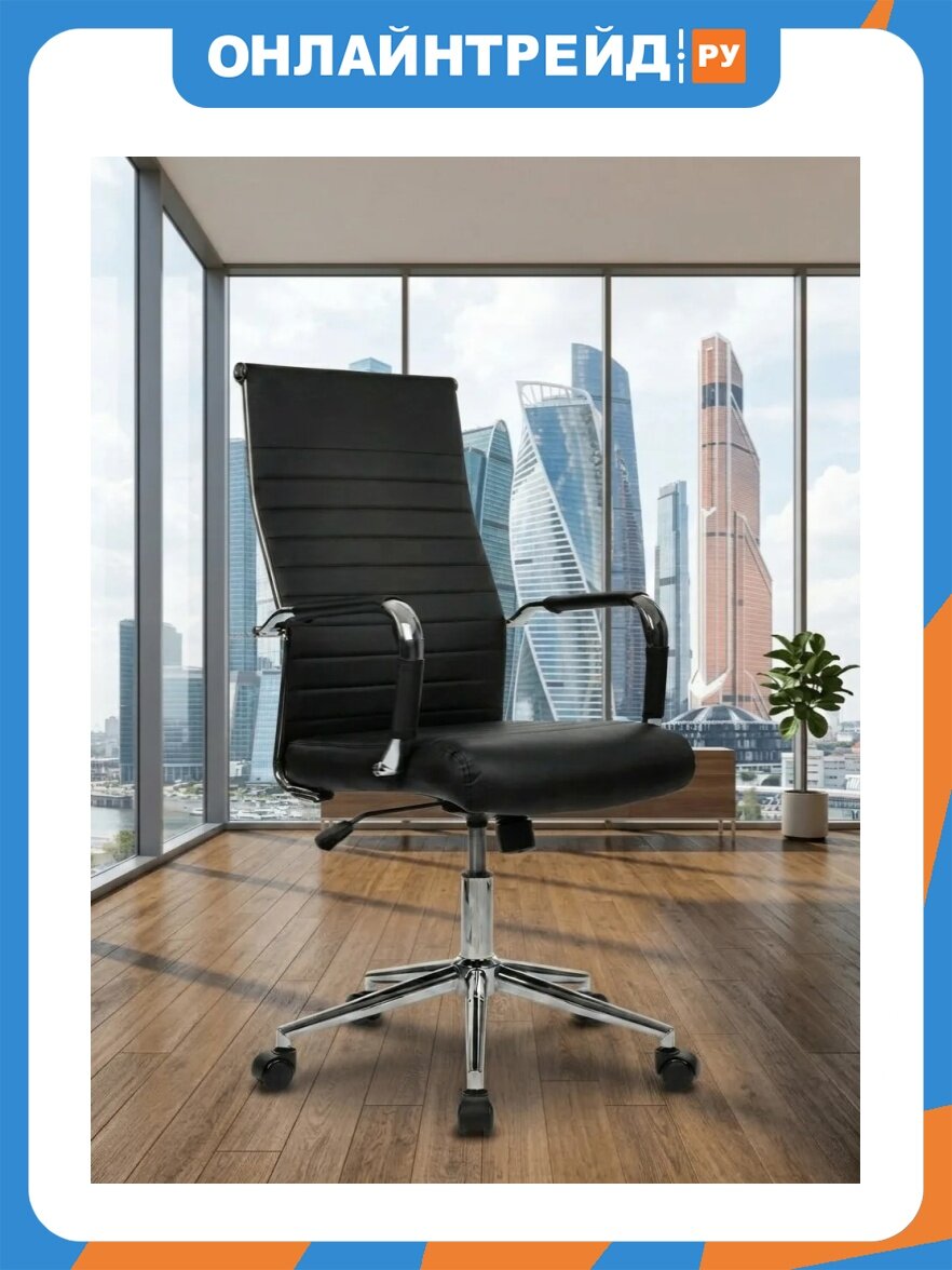 Кресло офисное Riva Chair RCH 6015H Черный