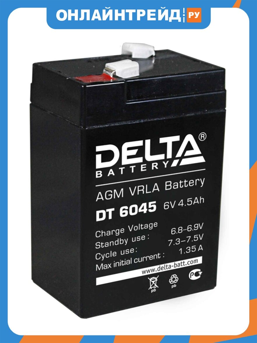Аккумулятор Delta Battery DT 6045