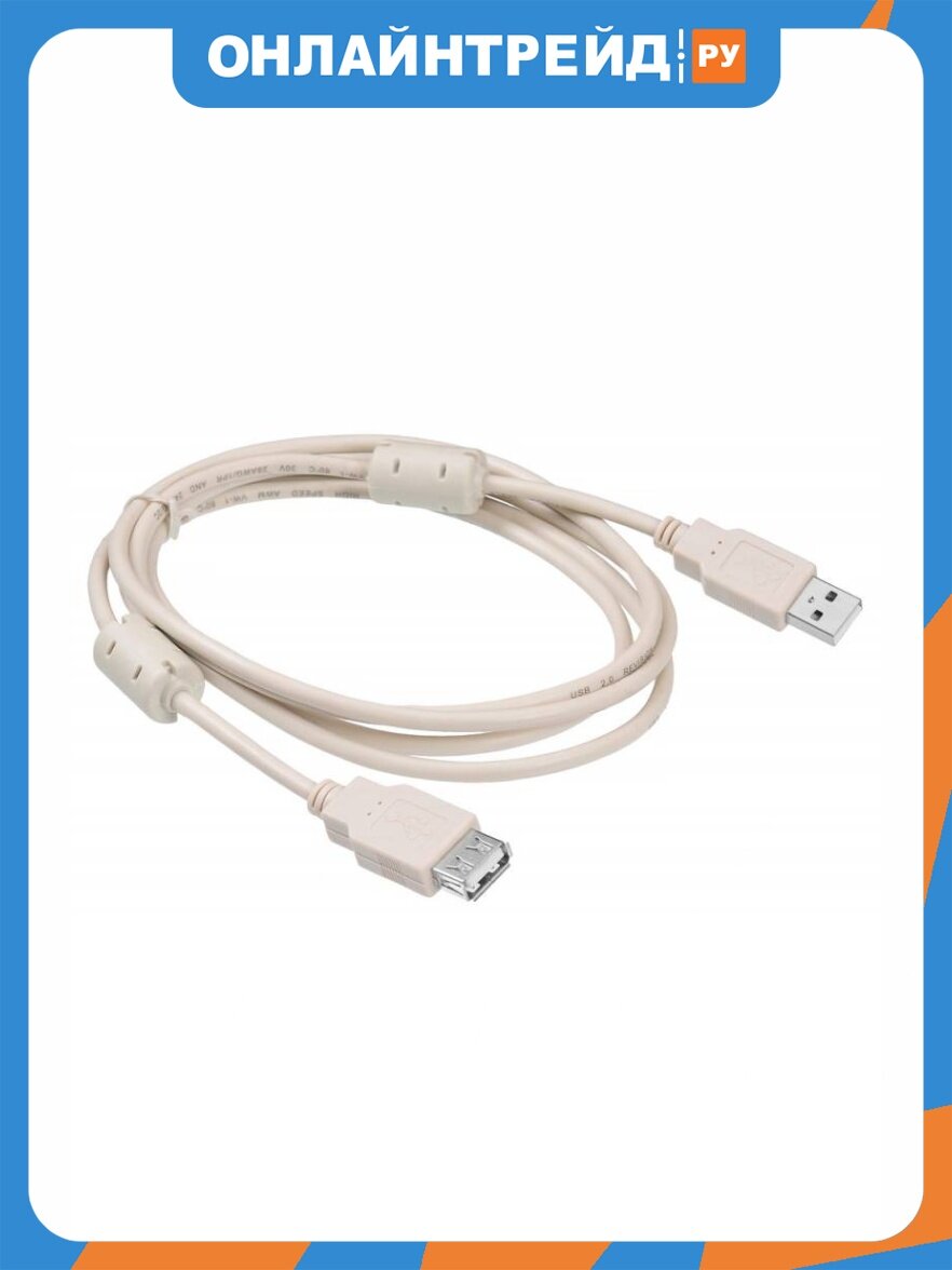 Кабель Noname Buro USB A(m) USB A(f) 1.8м феррит. кольца серый