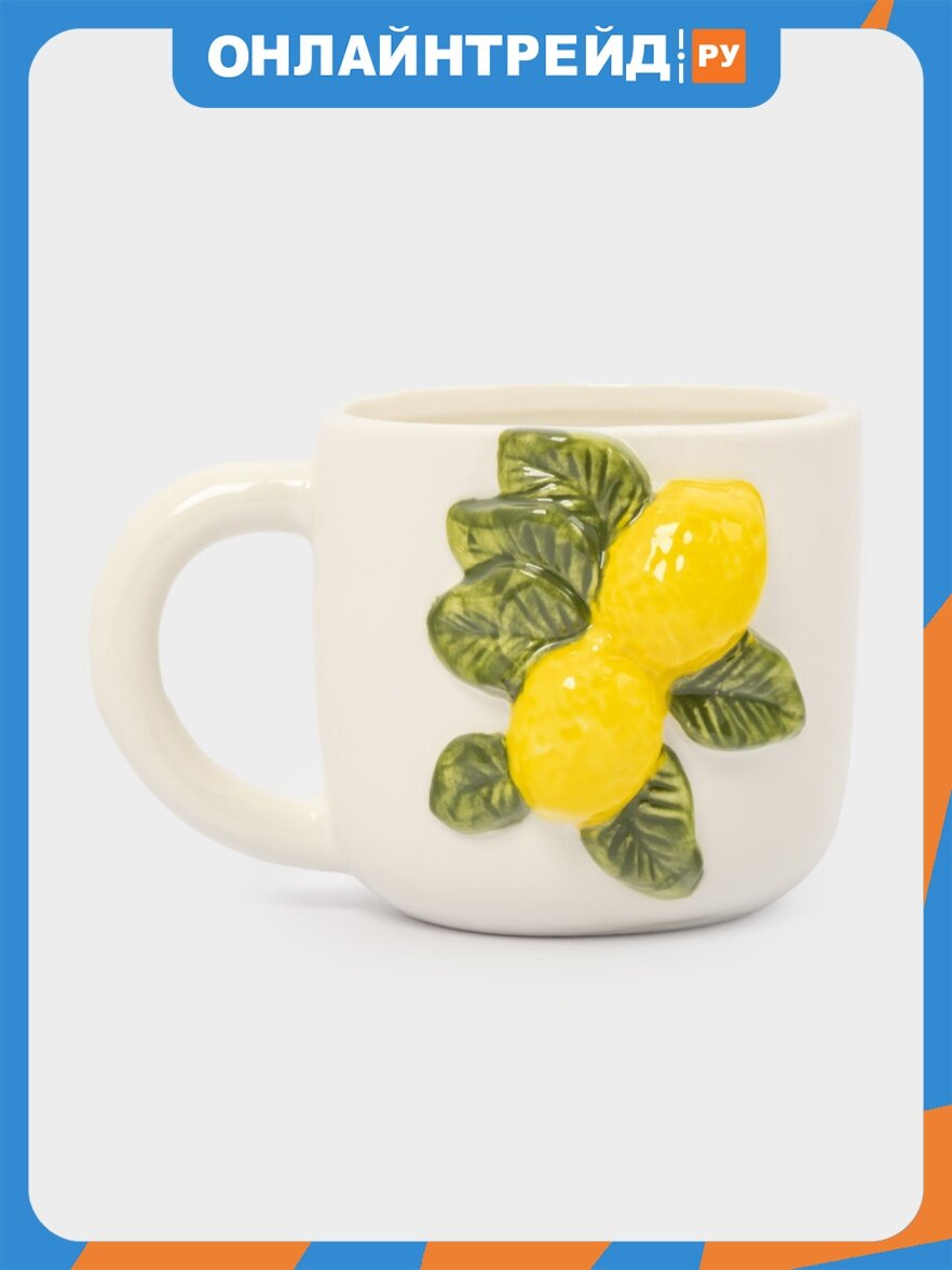 Кружка Anna Lafarg Limoncello 450 мл, фарфор, молочная, Лимоны (ANLAF-ARJ-290525-2)