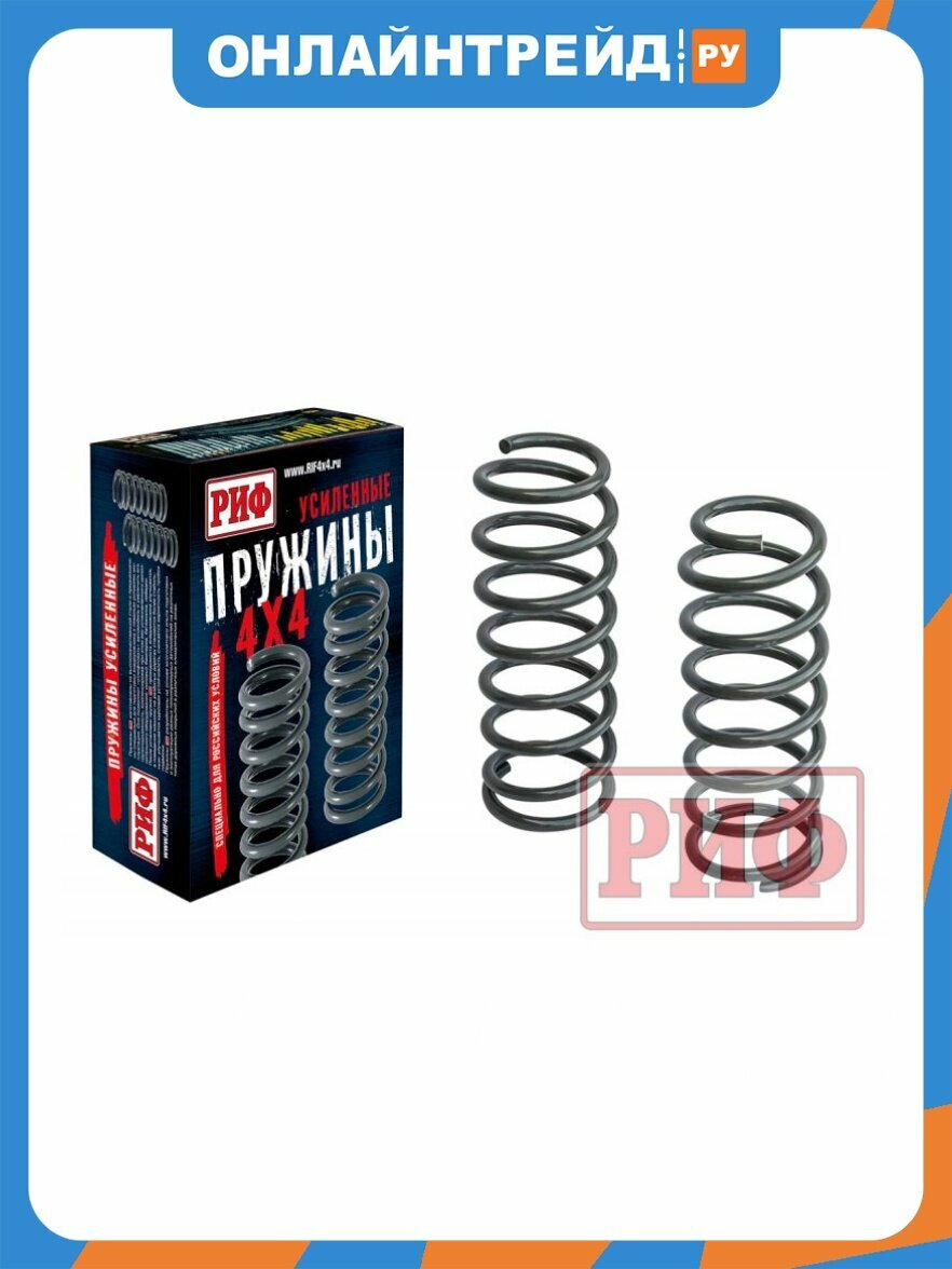 Риф Пружины задние Toyota Land Cruiser 80/105 100-300 кг лифт 50 мм, TLC 100 0-200 кг лифт 25 мм