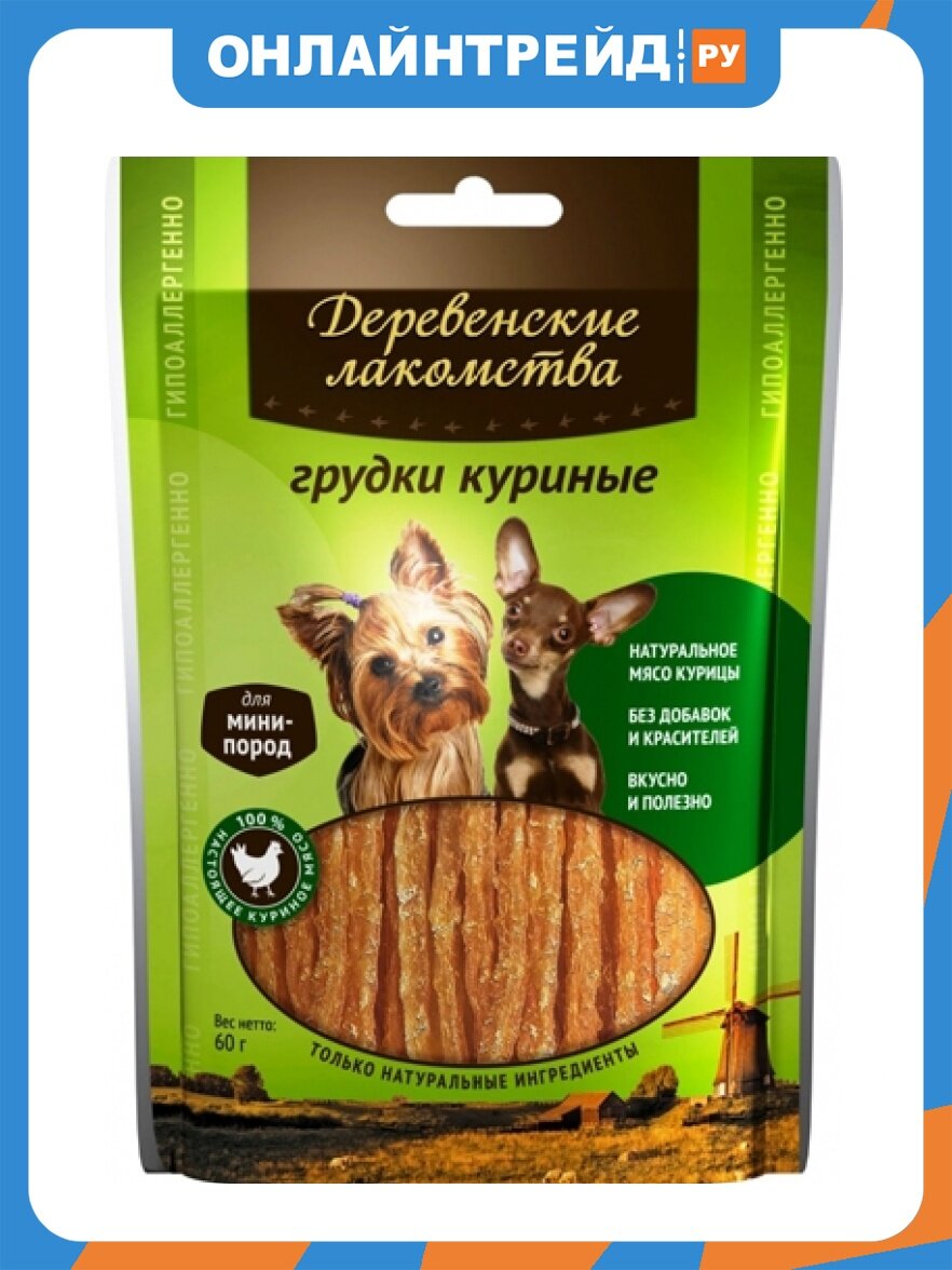 Лакомство Деревенские Лакомства для мини-пород грудки куриные 60 гр