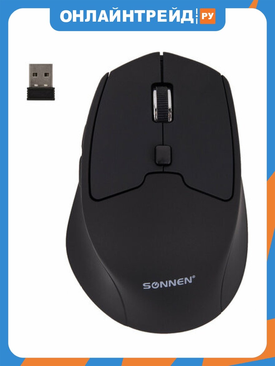 Мышь беспроводная Sonnen V33 оптическая черный