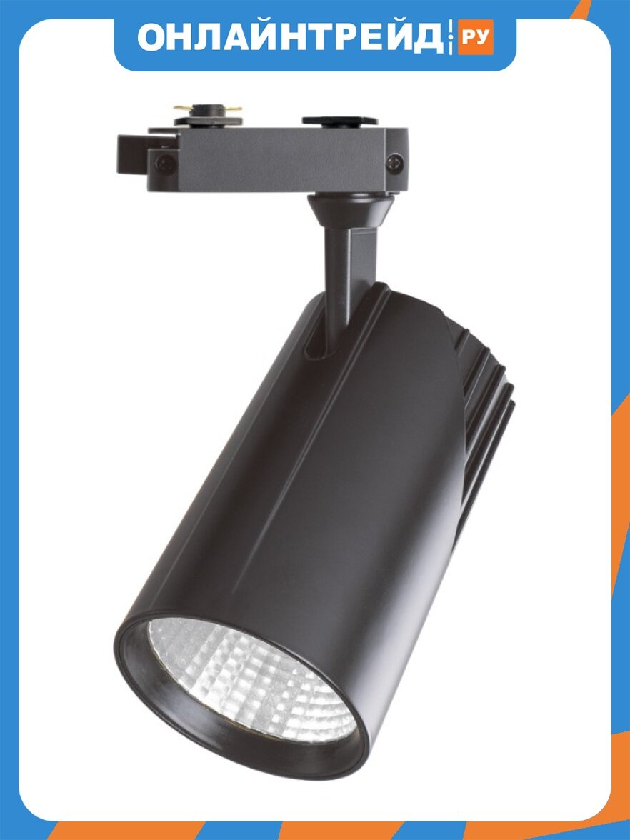 Трековый светильник Jazzway PTR 1725 25Вт 4000К IP40 24град. трековый BL черн. 5026124