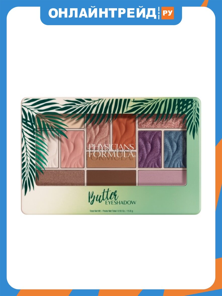 Палетка теней для век Physicians Formula тон тропические дни, 15,6 г
