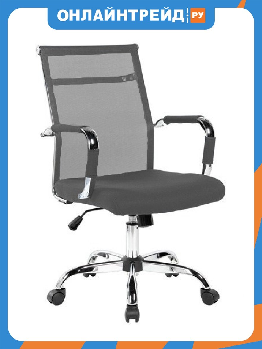 Кресло Riva Chair Art RCH 6017M Серый