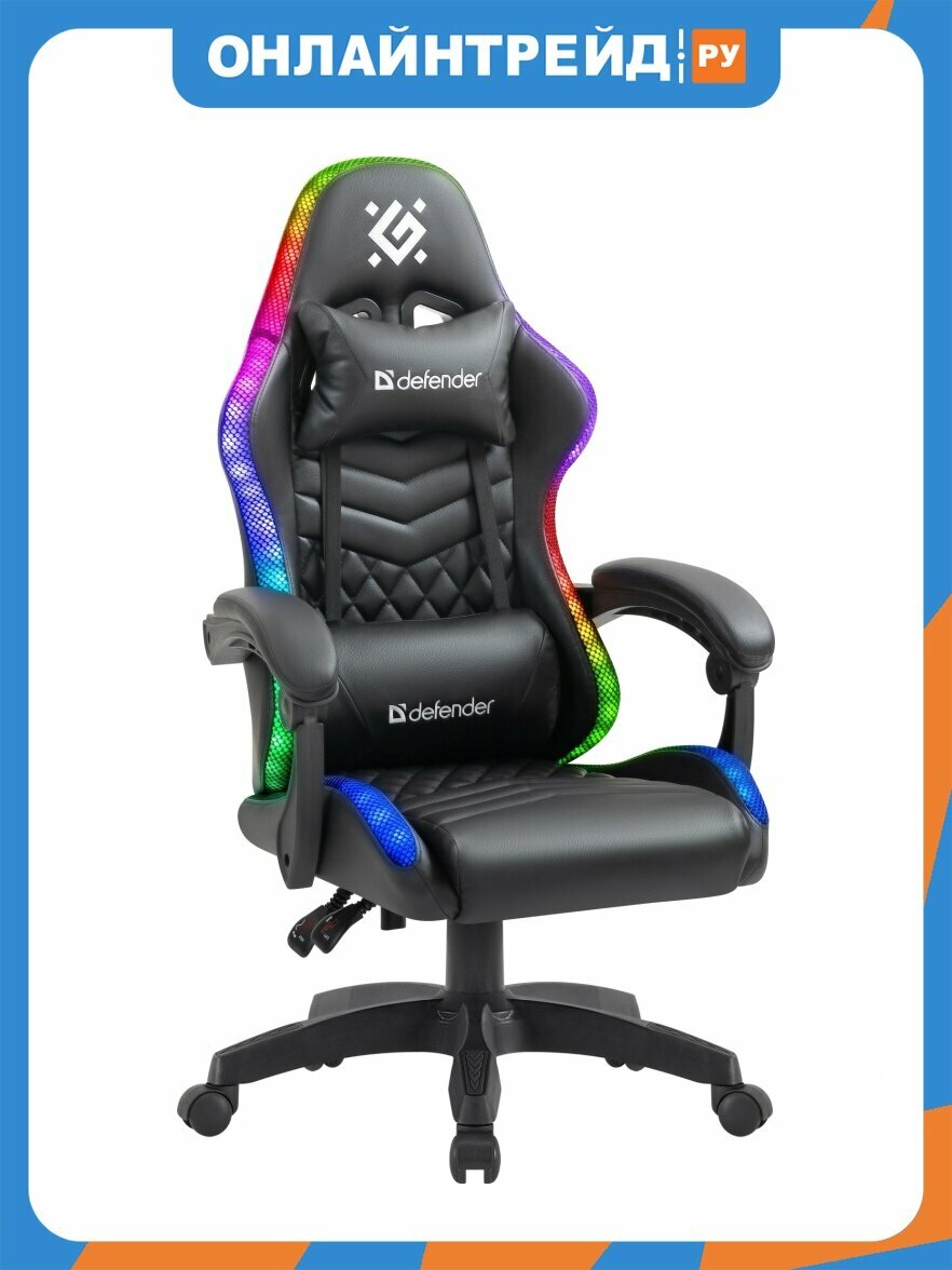 Кресло геймерское Defender Core черный RGB