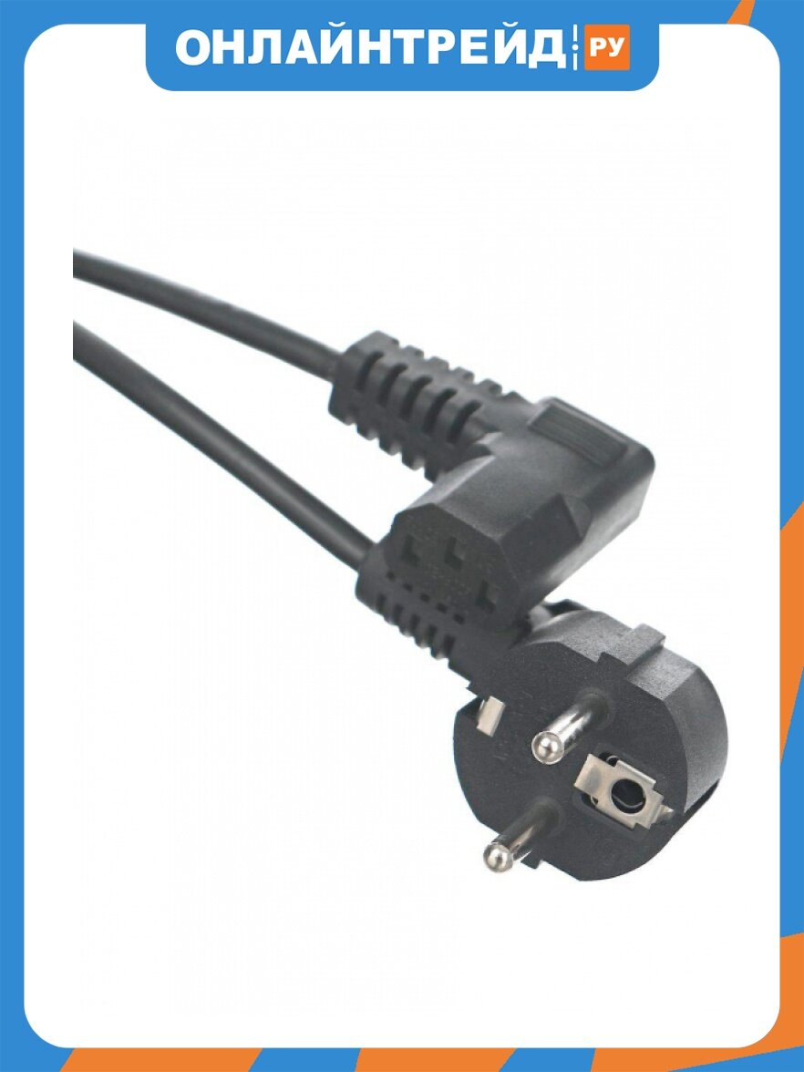 Кабель Telecom компьютер - розетка EU угловой 220V <3м>
