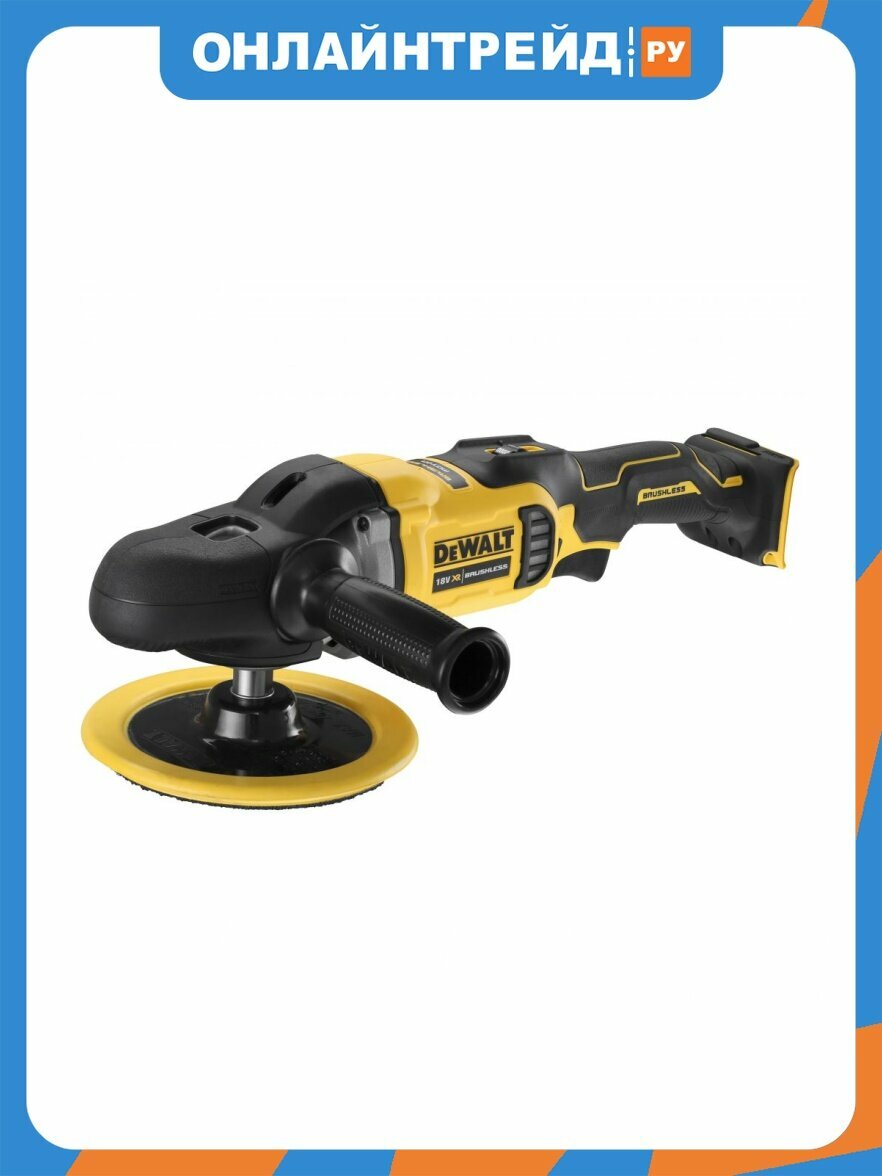 Полировальная роторная машина Dewalt DCM849N, без АКБ и ЗУ