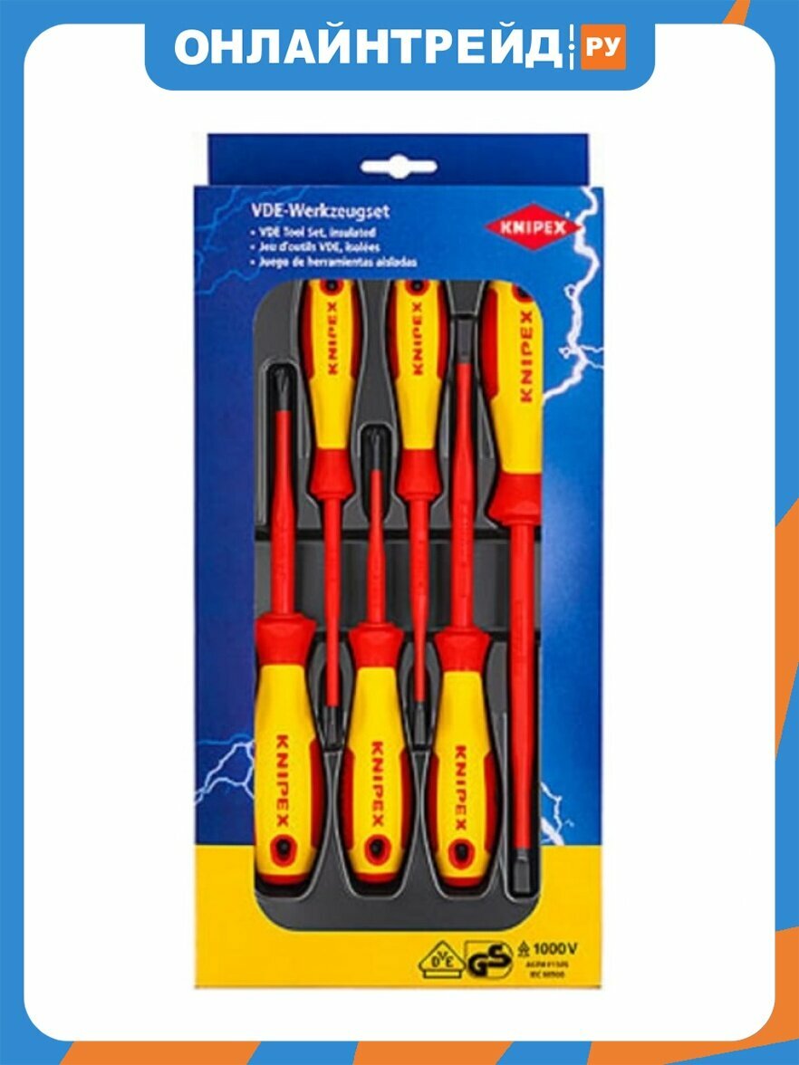 Набор отверток Knipex VDE диэлектрических, с узким концом, 6 пр, SL3/4/5.5/6.5, PH1/2