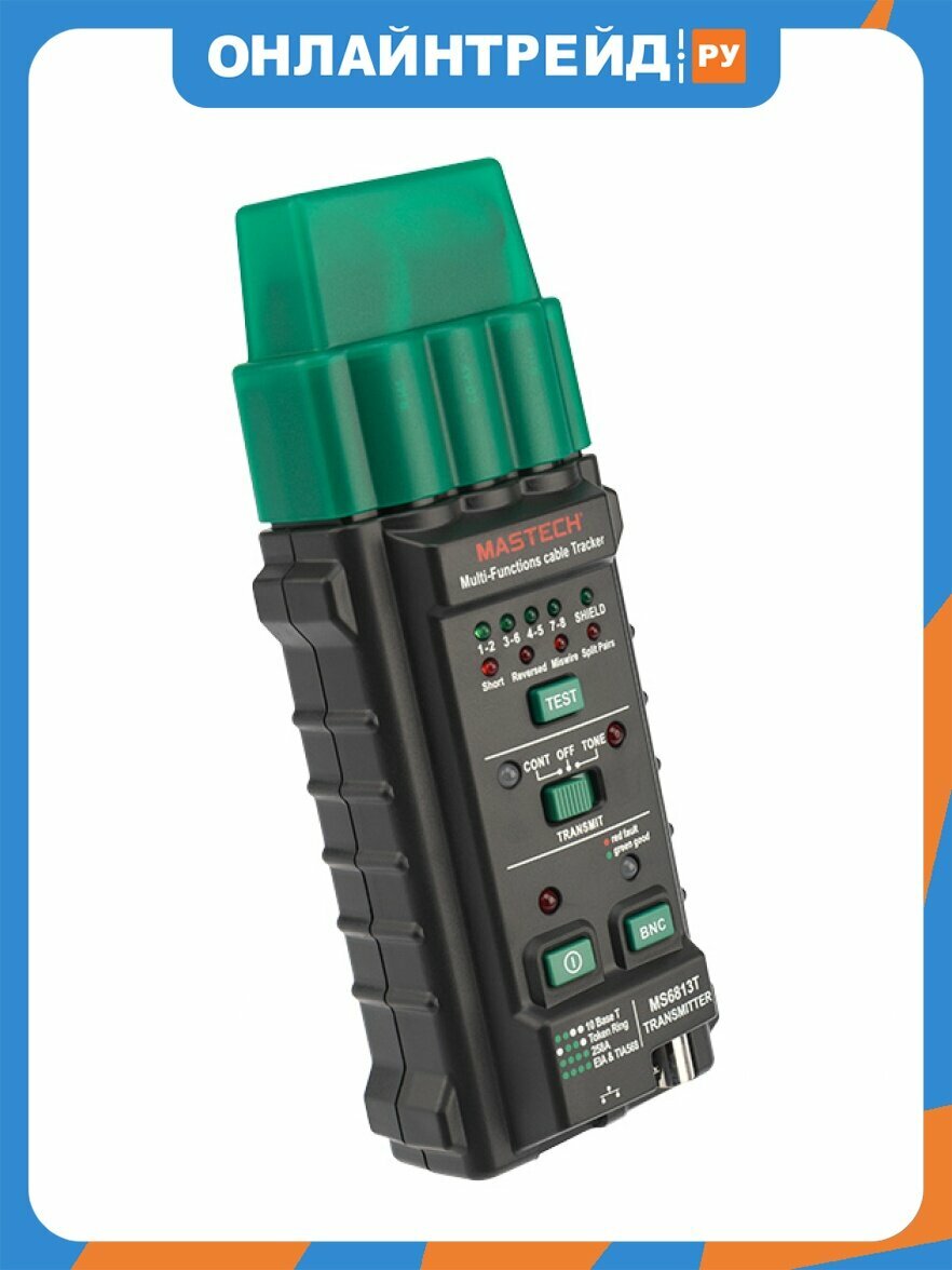 Тестер с генератором сигнала многофункциональный Mastech MS6813T