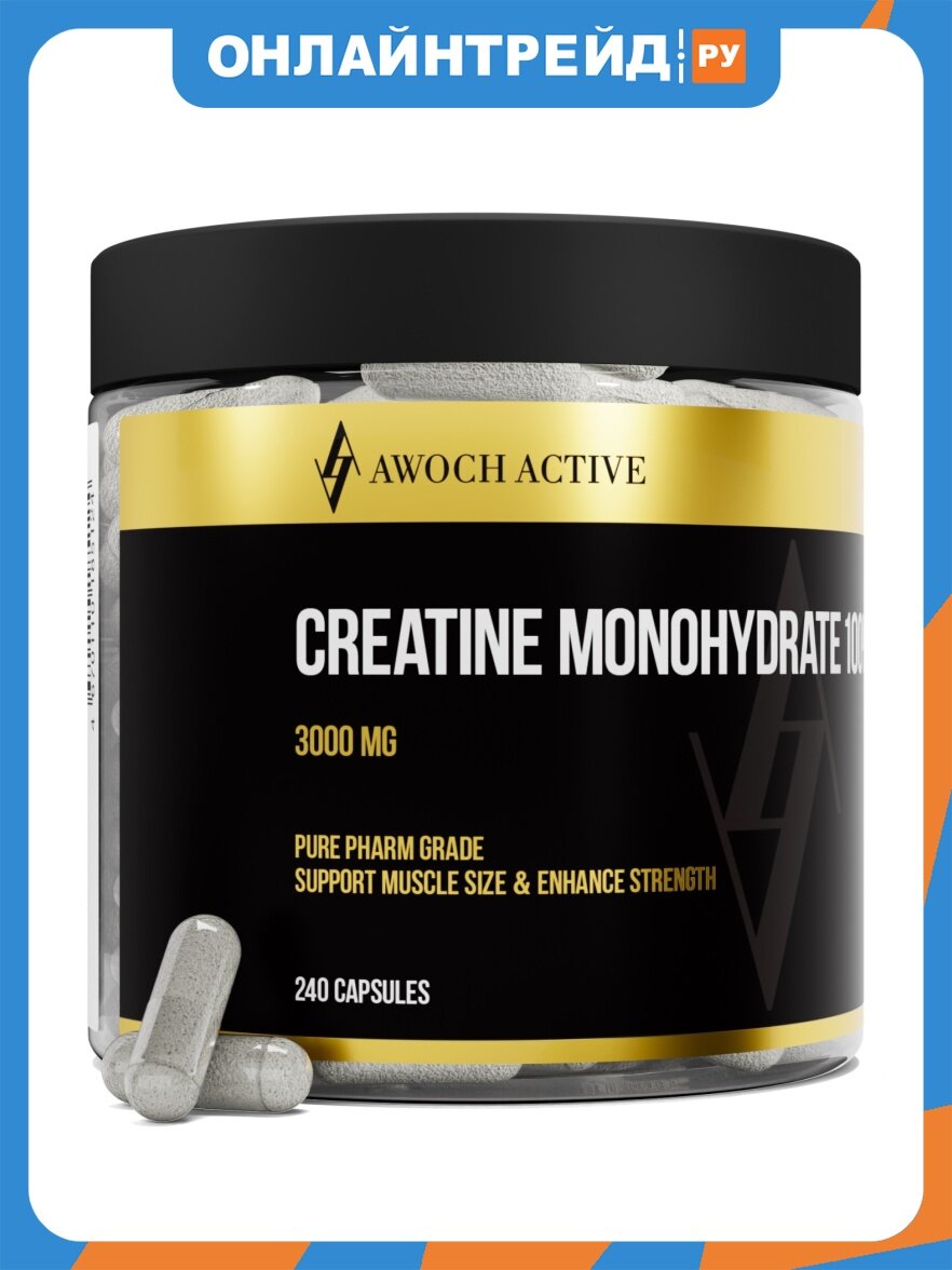 БАД Awochactive CREATINE MONOHYDRATE 100% специализированный пищевой продукт 240 капсул