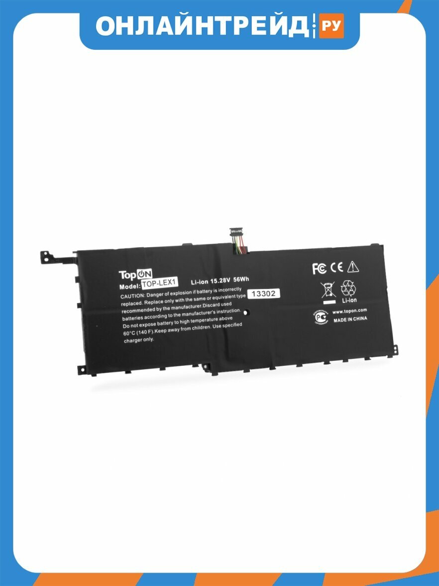 Аккумулятор Topon для ноутбука Lenovo ThinkPad X1 Carbon 2016. 15.2V 52Wh. PN: 00HW029