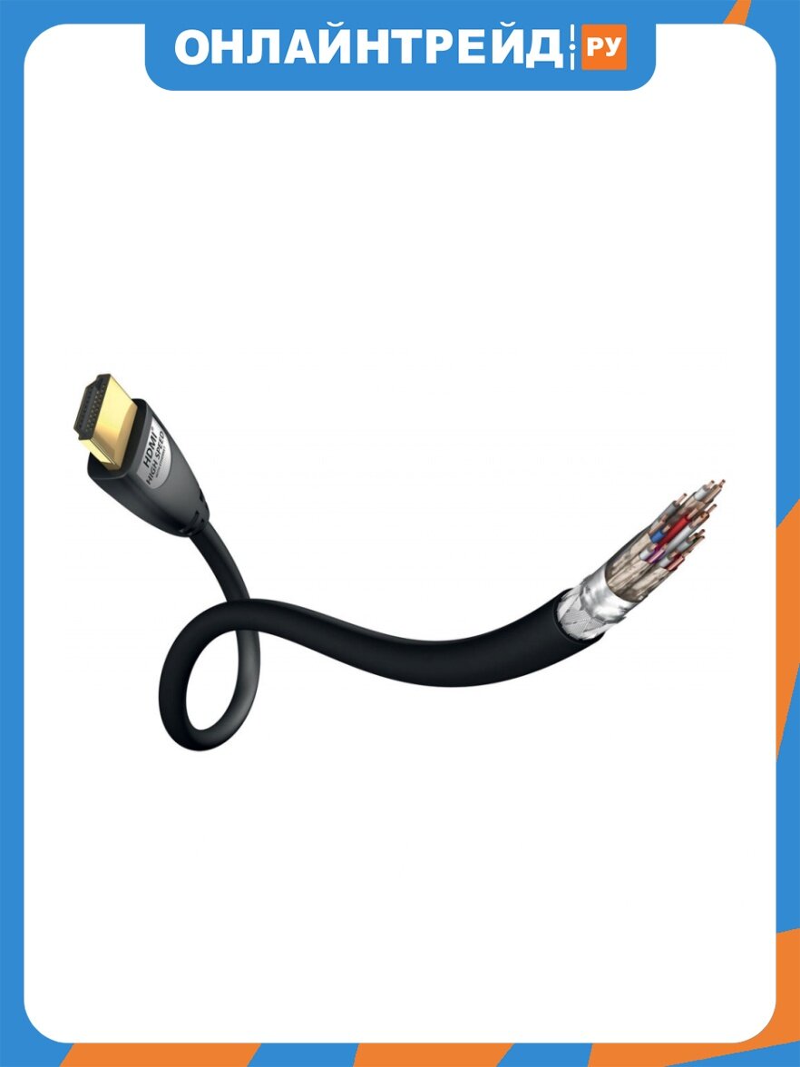 Кабель HDMI Inakustik Star, 7.5 м