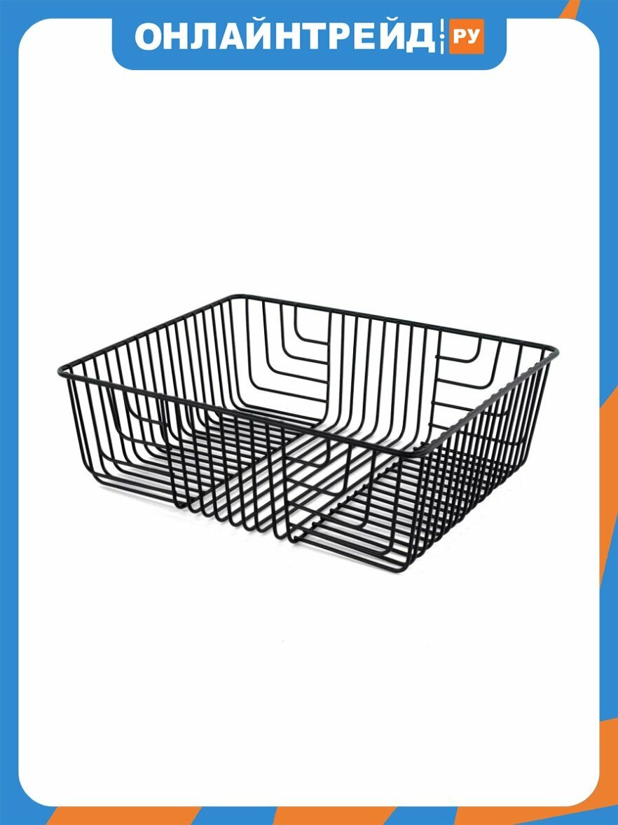 Корзина Handy Home для фруктов, 25х20х8 см, матовый черный (LB-20 BL)