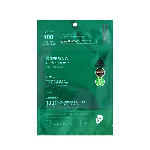VT COSMETICS Маска для лица двухступенчатая гидрогелевая успокаивающая Pro Cica Reedle Shot 100 2Step Hydrogel Mask, 1,5 г + 33 г