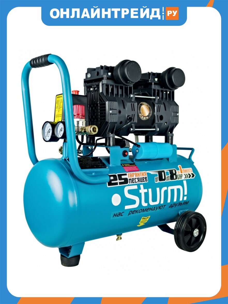 Компрессор Sturm! AC93224OL, малошумный