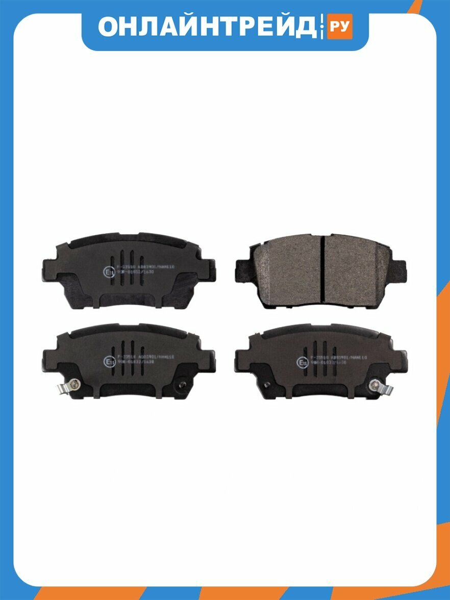 Колодки тормозные передние Mando MPT03, 4 шт
