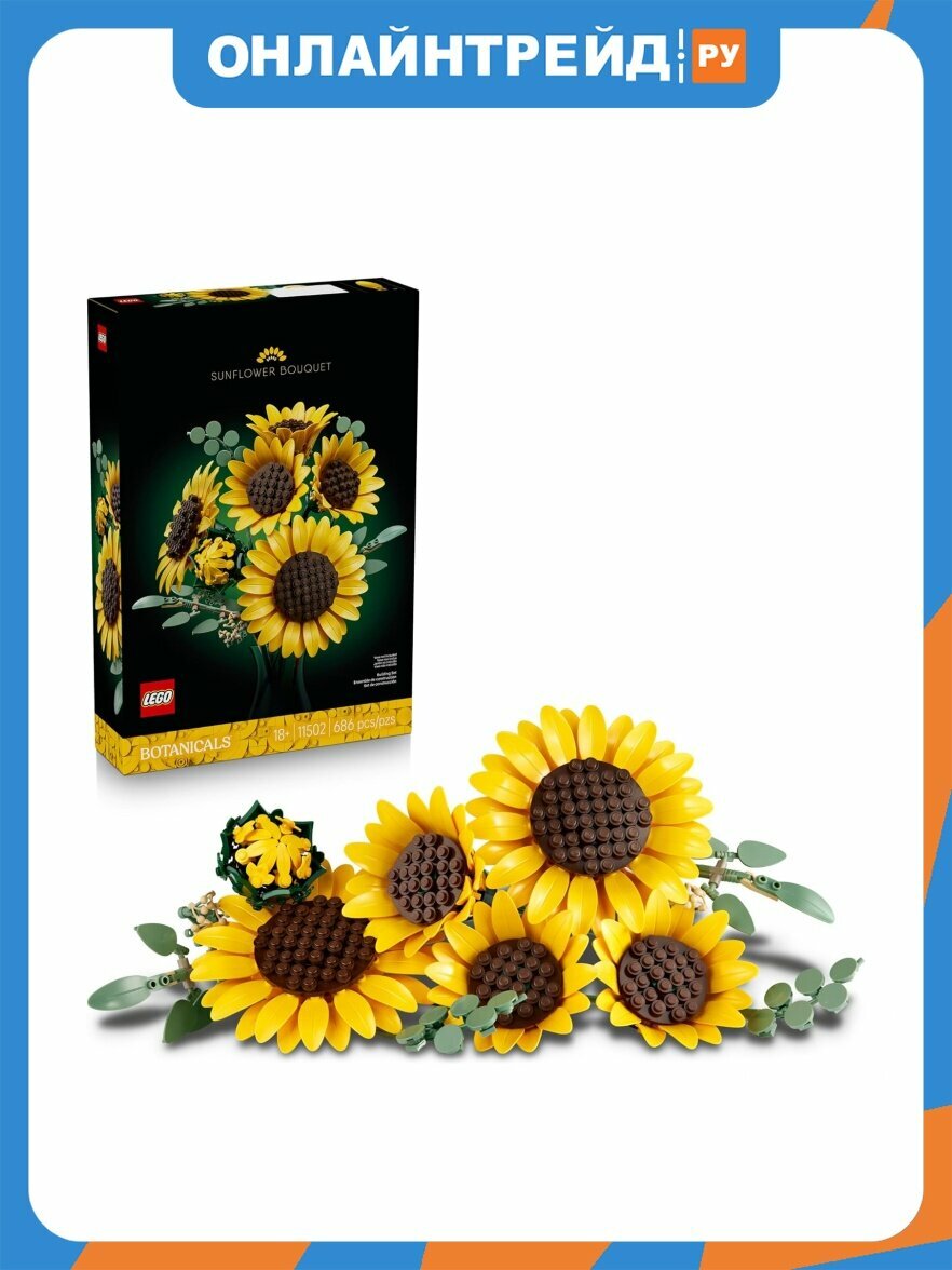 Конструктор Lego Botanicals 11502 Букет подсолнухов