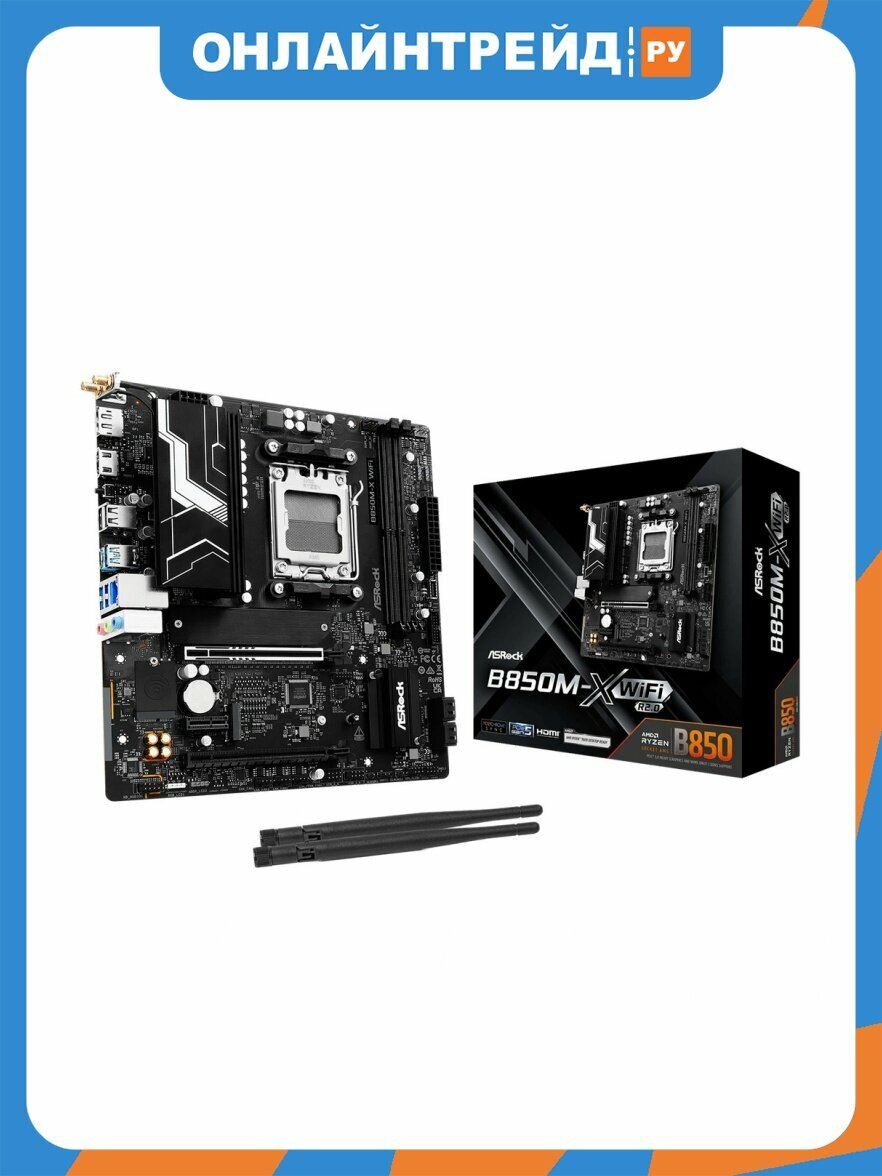 Материнская плата Asrock B850M-X WIFI R2.0 (AM5, mATX)