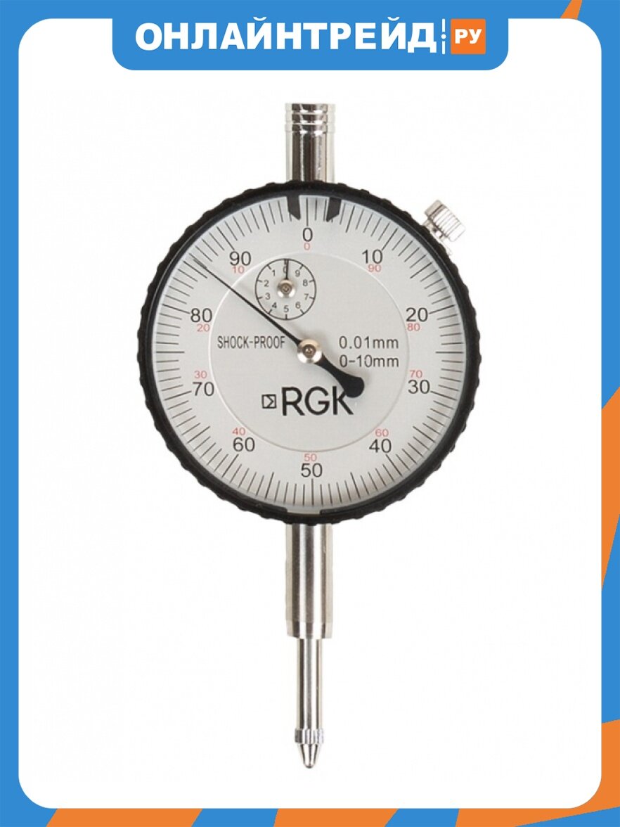 Индикатор часового типа Rgk CH-10