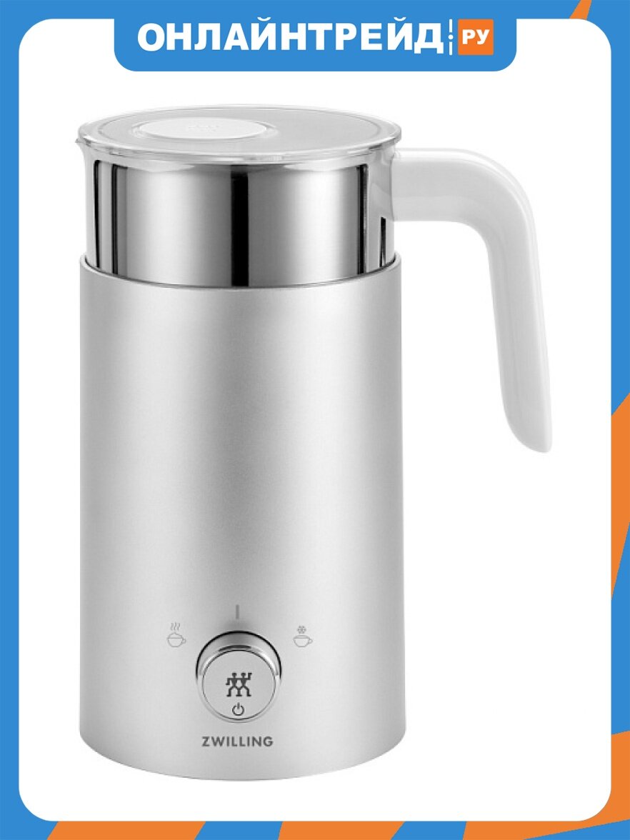 Капучинатор Zwilling Enfinigy, 400 мл, серебристый, (53104-000)