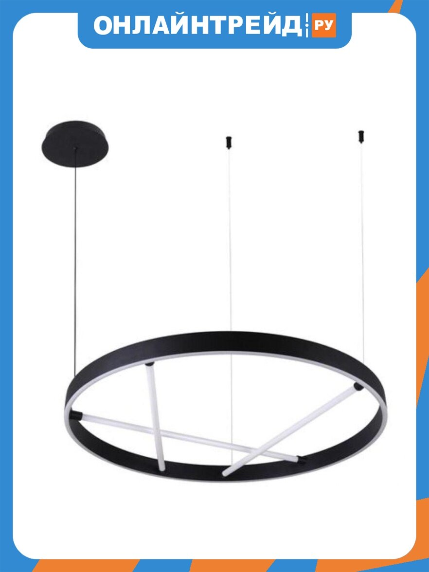 Подвесной светодиодный светильник Arte Lamp Ricco A1874SP-45BK